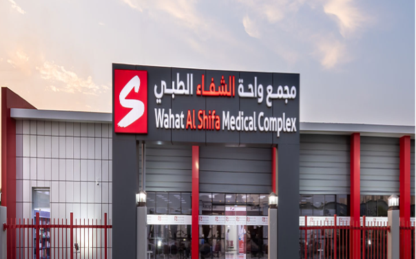Hospitals | Umrah Haji Coverage Plan by AKC